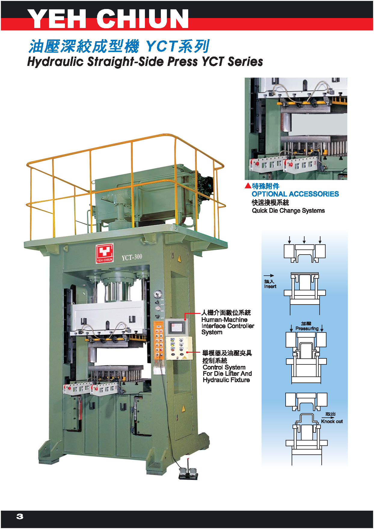 Máy ép thủy lực YEH CHIUN; Máy ép thủy lực Đài Loan; Taiwan Hydraulic press